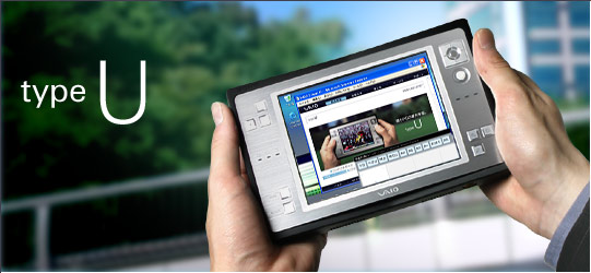 소니일본, CPU와 HDD 강화한 'VAIO type U' 12월 발매