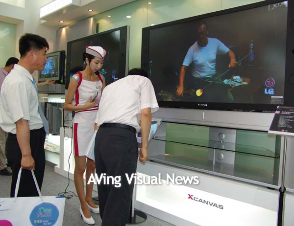 [Aving Korea = SEK2005 특별취재팀] LG전자, HDR 내장된 PDP TV 선보여