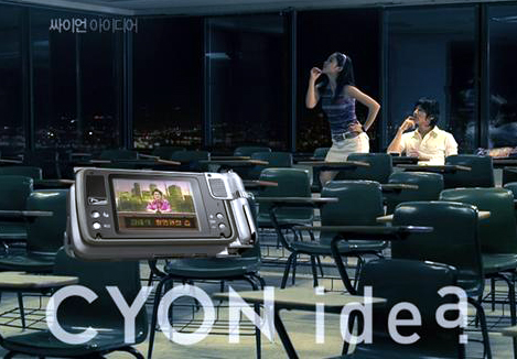 LG전자, 원빈과 김태희의 90초 휴대폰 TV CF 선보여