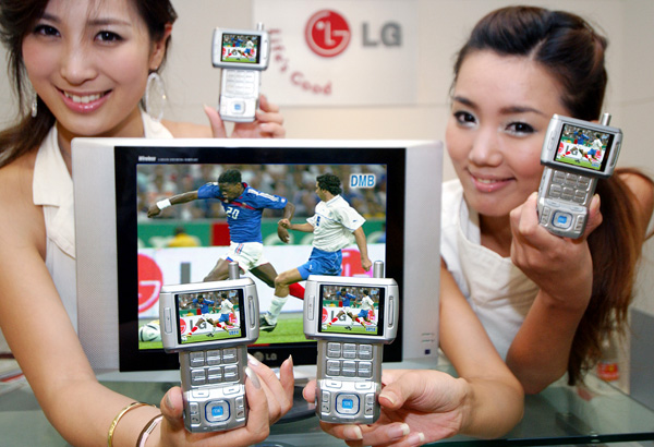 LG전자, 세계 최초 'WCDMA 지상파DMB폰' 개발