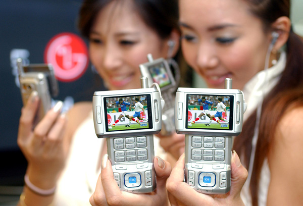 LG전자, 세계 최초 'WCDMA 지상파DMB폰' 개발