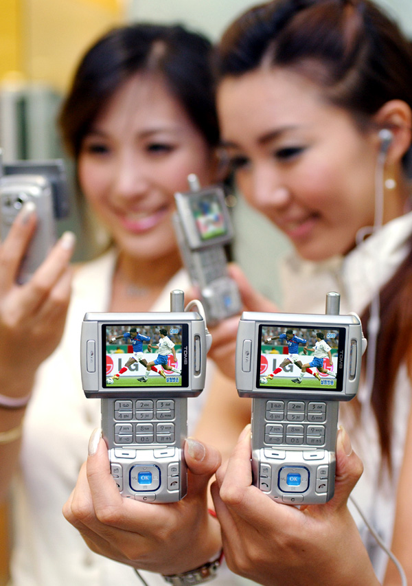 LG전자, 세계 최초 'WCDMA 지상파DMB폰' 개발