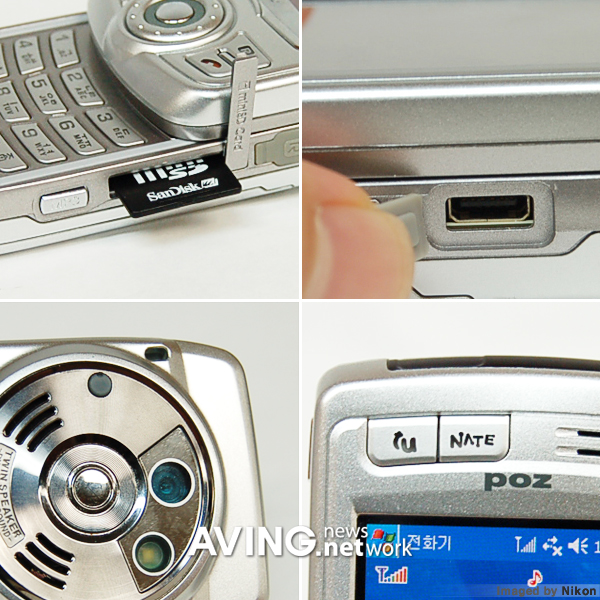 싸이버뱅크, 위성 DMB 수신이 가능한 PDA폰 ‘포즈 B300’