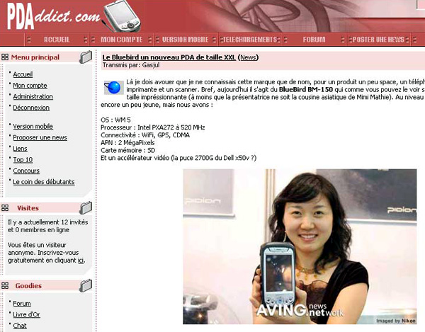 한국 미니기기들 '기술력'과 '부가기능' 호응 얻어