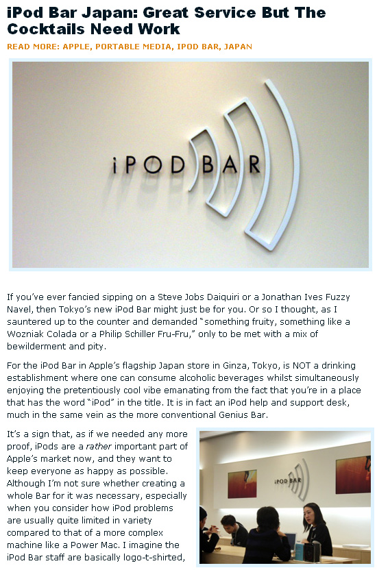 'iPod Bar' 오픈!!