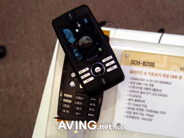 [비주얼단신] 삼성전자, 슬라이드 가로보기 위성DMB폰 ‘SCH-B200’