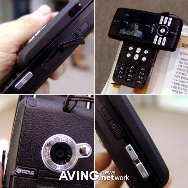 [비주얼단신] 삼성전자, 슬라이드 가로보기 위성DMB폰 ‘SCH-B200’