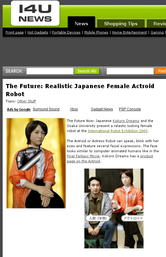 I4U, 'ACTROID'의 역사를 말하다!!