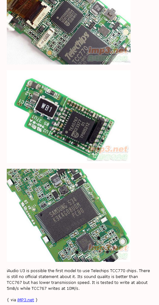 iAudio U3를 분해하다!!