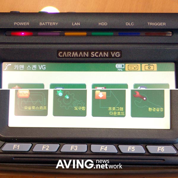 국내외 모든 차종을 진단할 수 있는 핸드툴형 종합 차량진단기 ‘CARMAN SCAN VG’