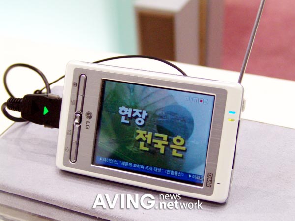 [비주얼단신] LG전자, 지상파DMB수신 가능한 PDA ‘PM80’