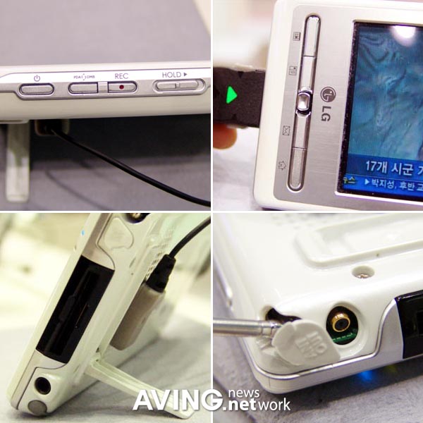 [비주얼단신] LG전자, 지상파DMB수신 가능한 PDA ‘PM80’