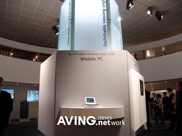 Sharp의 깜짝 놀랄만한 노트북