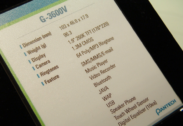 MP3P를 쏙 빼닮은 팬택 큐리텔 뮤직폰 'G-3600V'