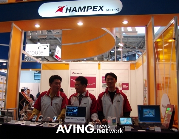 Hampex, 세빗(CeBIT)2006서 신제품 2종 선보여