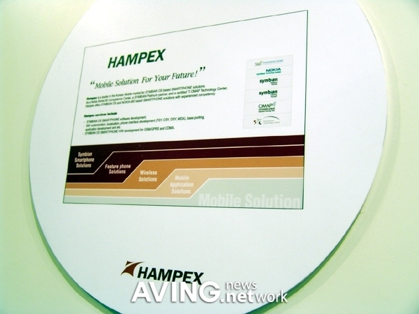 Hampex, 세빗(CeBIT)2006서 신제품 2종 선보여