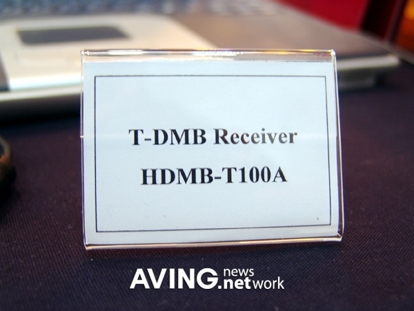 Hampex, 세빗(CeBIT)2006서 신제품 2종 선보여