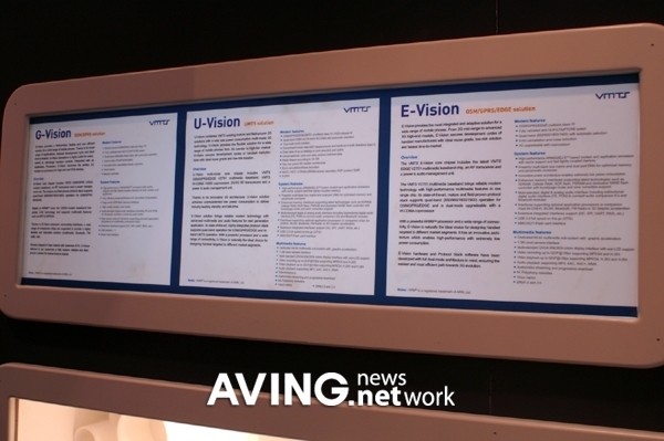 VK 자회사 VMTS, 파리 국제투자자상 수상