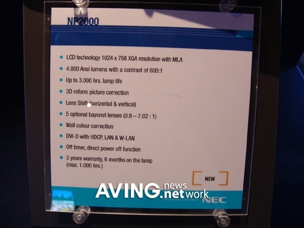 4월 출시예정인 비즈니스용 프로젝터 ‘NP2000’ - CeBIT 2006 NEC 프로젝터 소개 (4)