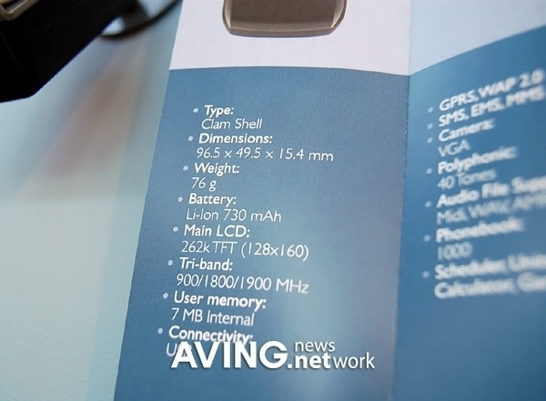 [이태리휴대폰] 강렬한 붉은 색상의 슬림폰 'Telit T200' - Telit 휴대폰 소개(7)