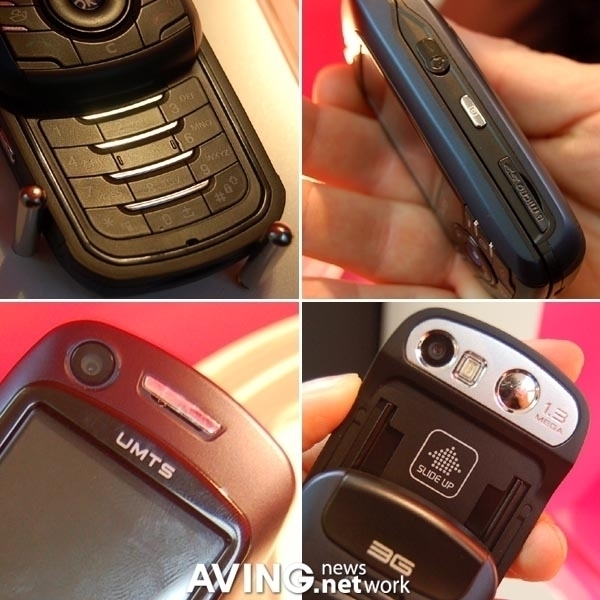 화상통화가 가능한 UMTS폰, ‘U-5000’