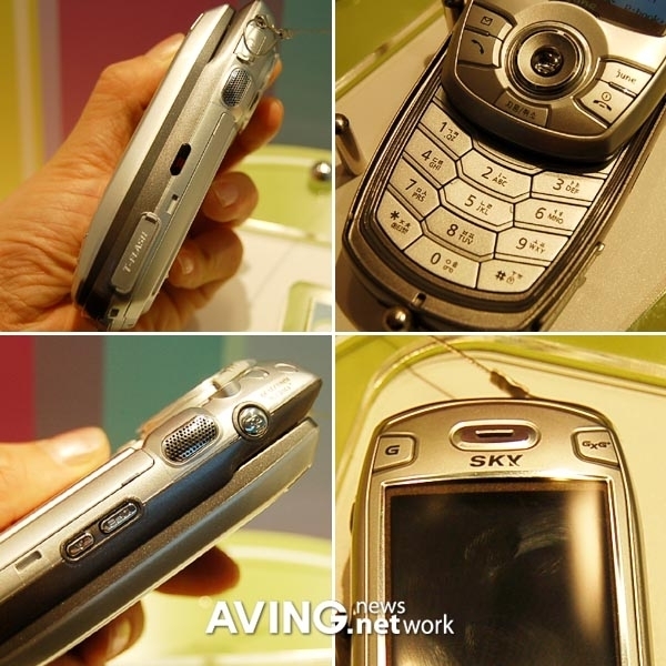 3D 스피커를 장착한 3D 게임폰, ‘IM-8300’