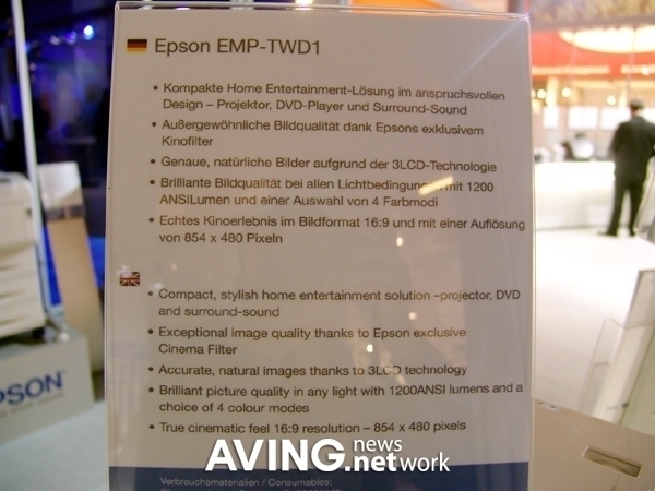 DVD플레이어와 스피커를 결합한 올인원 프로젝터 - CeBIT 2006 Epson 프로젝터 소개(1)