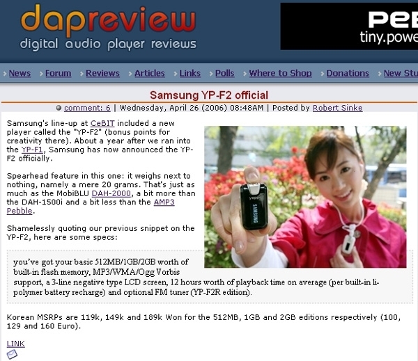 팬던트 타입 MP3P 'YP-F2', 주요 뉴스채널에서 주목