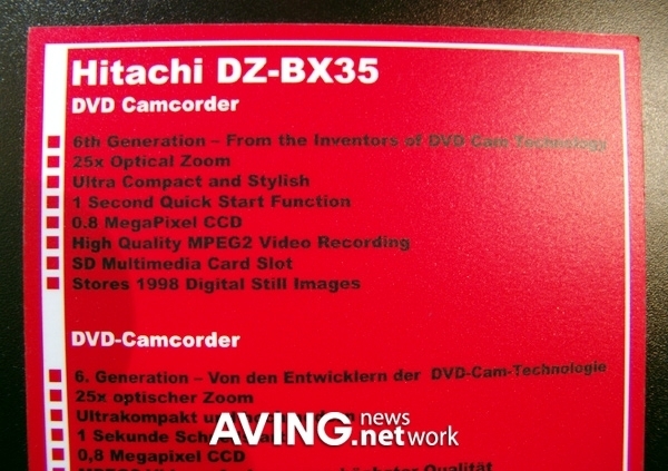 히타치, 16:9 와이드 및 광각 촬영이 가능한 'DZ-BX35'