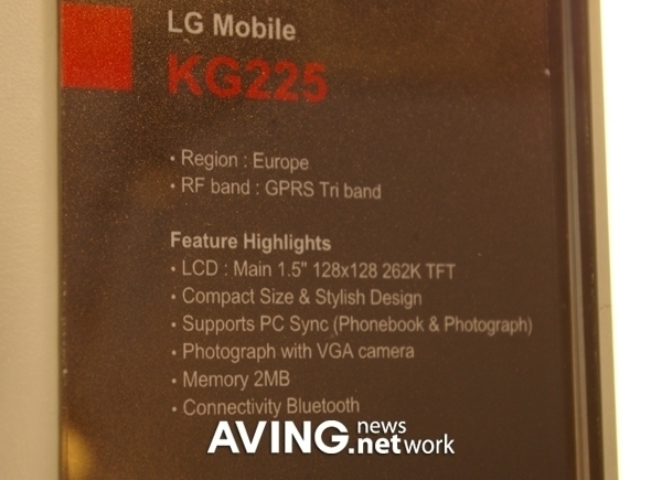 LG전자, Life Style GSM폰 시리즈 -2 'KG225'