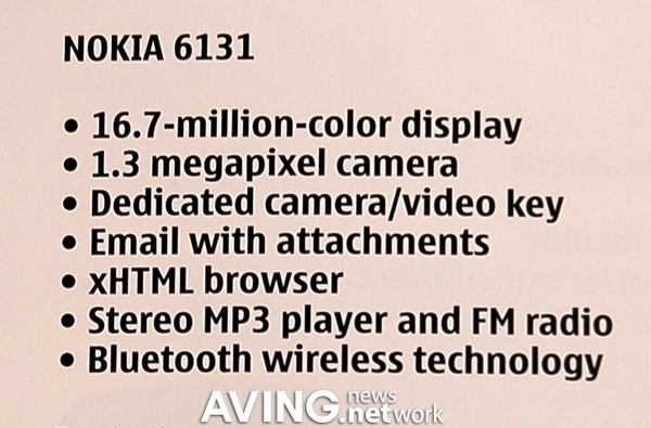 '노키아 센서'로 메세지를 주고 받는, 'NOKIA 3161'