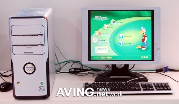 10년 동안 끄지 않아도 되는 컴퓨터