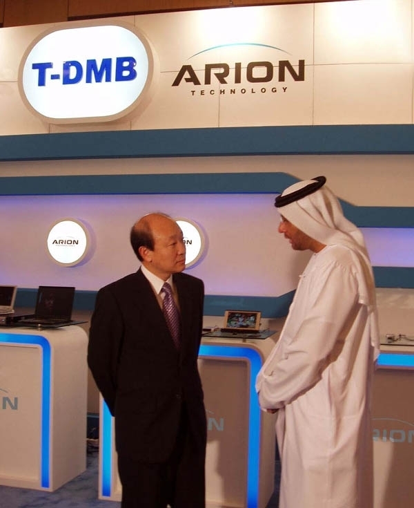 아리온, 조직개편으로 국내외 DMB DAB 사업 강화