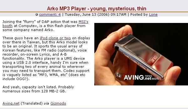 "섹시하고 신비로운 슬림MP3플레이어", Arko MP3플레이어