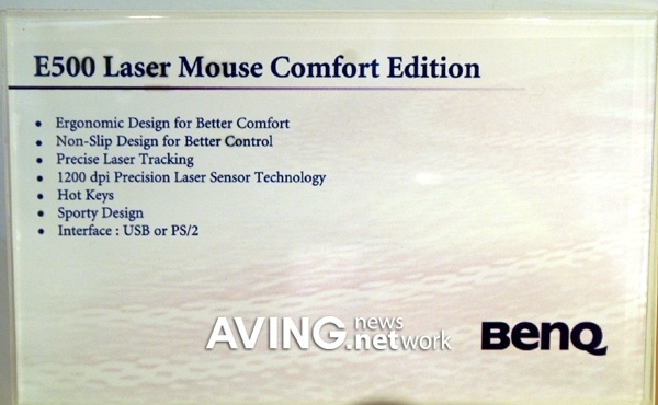 벤큐(BenQ), 인체공학 디자인 채용한 레이저 마우스 'E500'