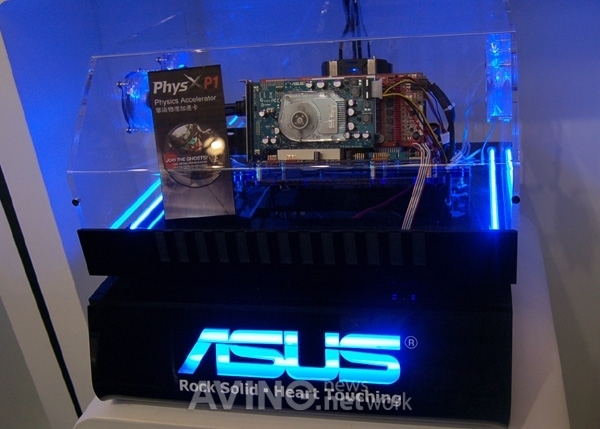 살아 있는 게이밍 환경을 구동하는 패키지 'PhysX P1'