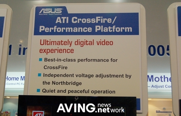 아수스의 스페셜 쇼케이스(3) – ATI CrossFire/ Performance Platform