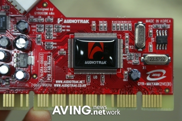 2만원 대 초반의 5.1채널 사운드 카드