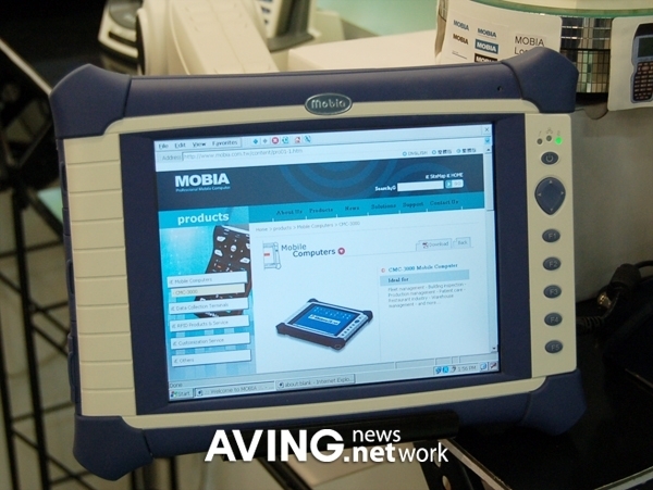 MOBIA, 산업용 모바일PC 'CMC-3000'선보여