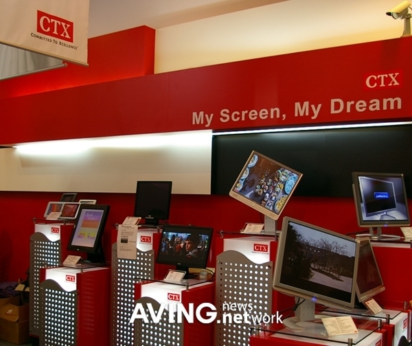 CTX, 19인치 LCD모니터 'F973'선보여