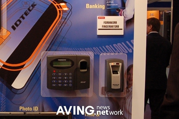 PDA로 지문을 업로드하고 다운로드한다