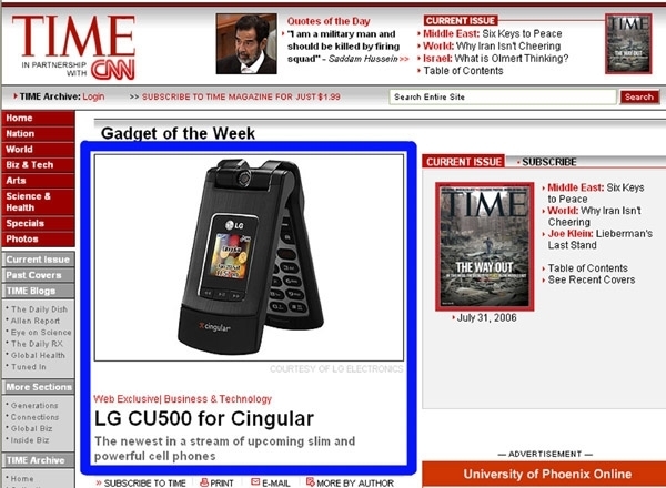 타임誌, LG전자 HSDPA폰 호평