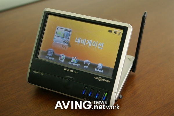 KBS TPEG 지원하는 휴대용 DMB내비게이션