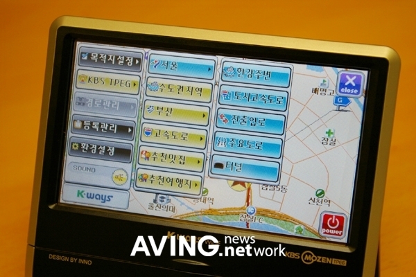 KBS TPEG 지원하는 휴대용 DMB내비게이션