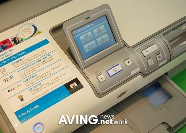 HP, 포토스마트 D7360 프린터 출시