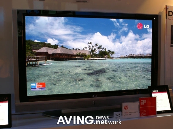 LG , '레드닷 어워드 2006’을 수상한 TV ‘50PC1D’