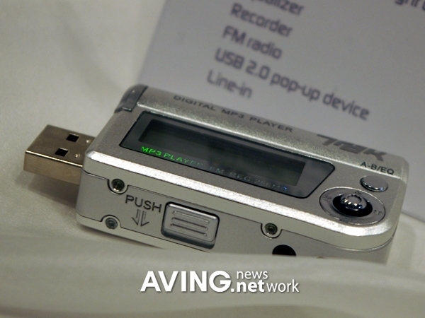 USB메모리처럼 사용하는 MP3P 선보여