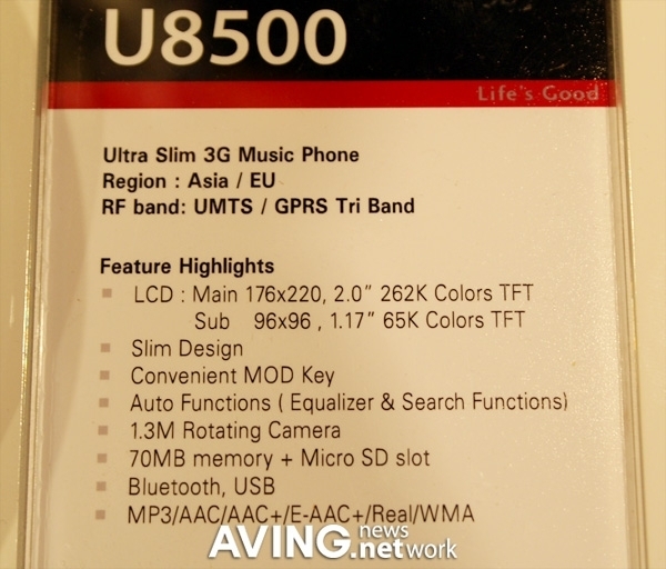 MOD키가 있는 폴더 타입 슬림 3G폰, U8500