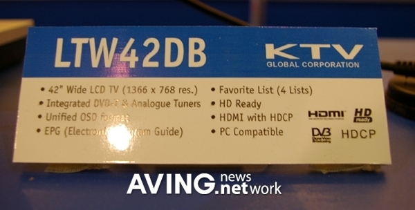 KTV의 42인치 와이드 LCD TV LTW42DB