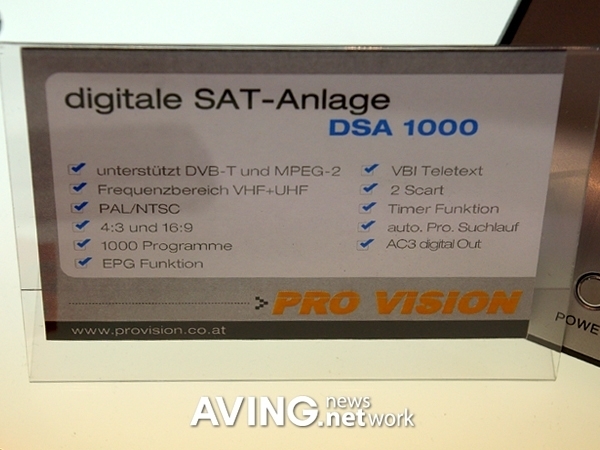 PRO VISION, to present Digital set-top box